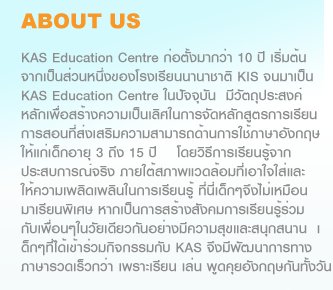 KAS Education Centre